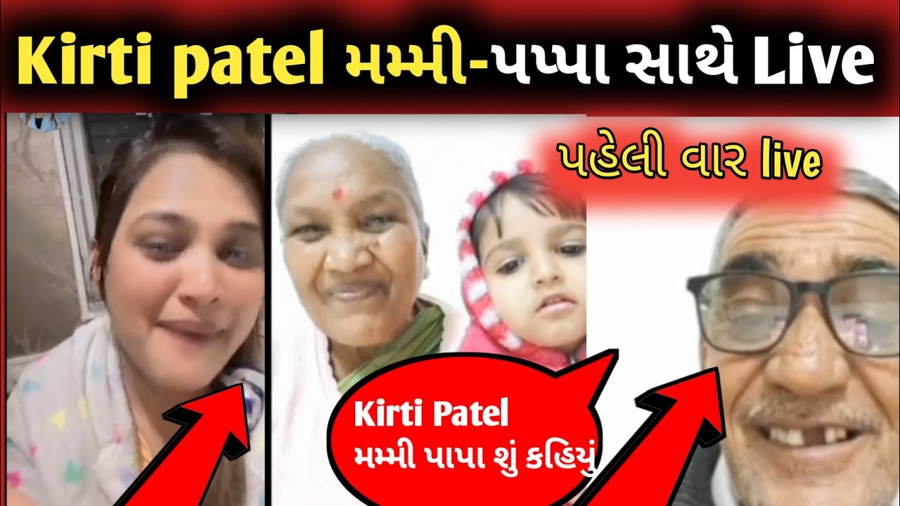 Kirti Patel's Instagram, Twitter & Facebook on IDCrawl