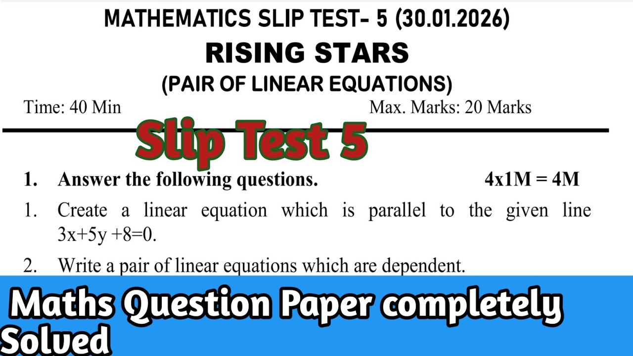 Slip Test 5 Maths Question Paper with Answers| SSC 100 DAYS ACTION PLAN ...