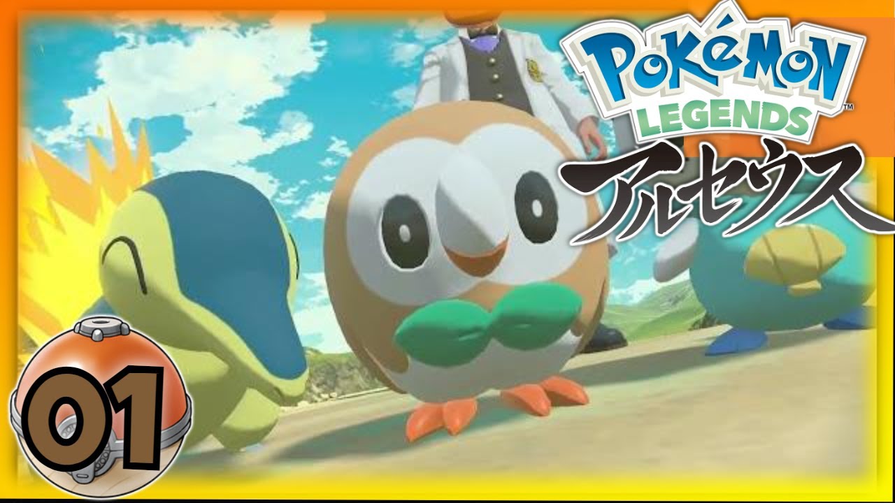 Pokemon Legends of Arceus Episode 1: To the Past - YouTube
