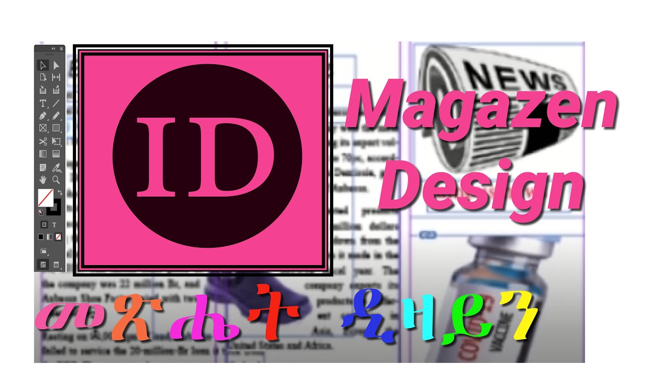 adobe InDesign CC 2021 tutorial Magazine design in 80 minutes - YouTube