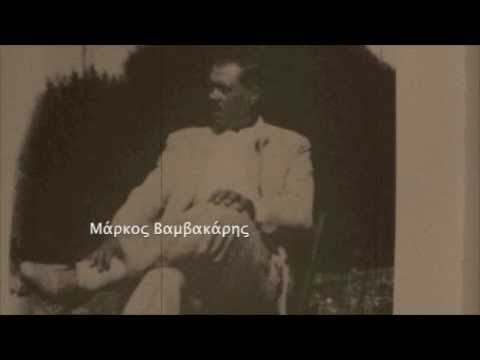 ΤΣΙΓΓΑΝΑ ΡΙΞΕ ΤΑ ΧΑΡΤΙΑ, ΗΠΑ, ΒΙΡΓΙΝΙΑ ΜΑΓΚΙΔΟΥ - YouTube