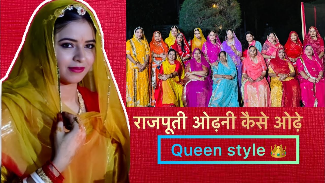 How to wear Rajputi Odhni, (Queen style) 👸 - YouTube