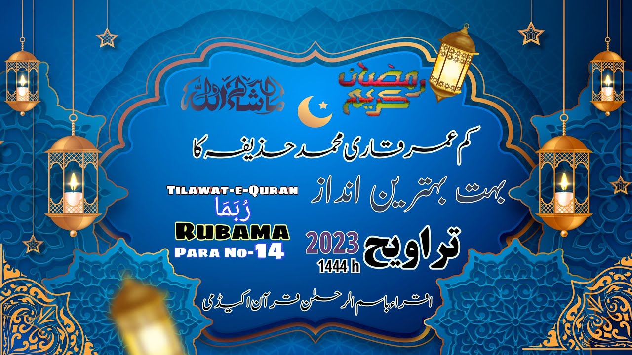 Para 14 Full Best Quran Recitation Juz 14 || Heart Touching Voice by ...