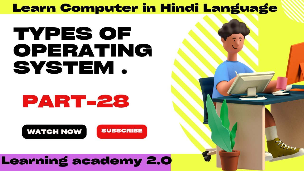 Type of Operating System /Computer Course In Hindi/ ADCA/Learning ...