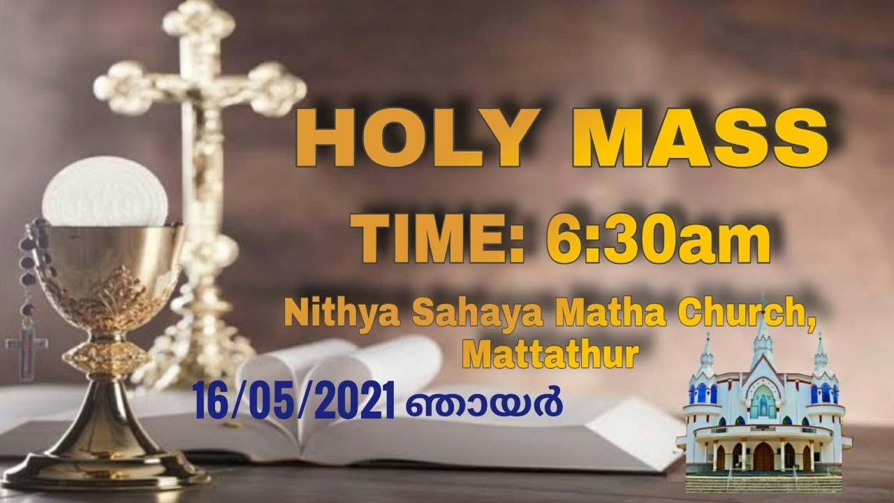 Nithya Sahaya Matha Church Mattathur (16-05-2021) - YouTube
