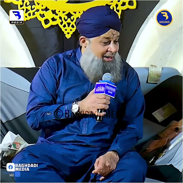 Sarkar ke jesa koi nahi - Owais Raza Qadri - 2024 - YouTube