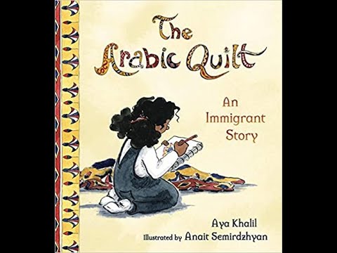The Arabic Quilt by Aya Khalil - YouTube