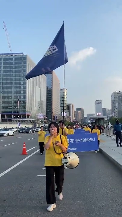 친일역적전쟁도발윤석열타도 일군국주의부활책동중단 일본대사관앞 Youtube