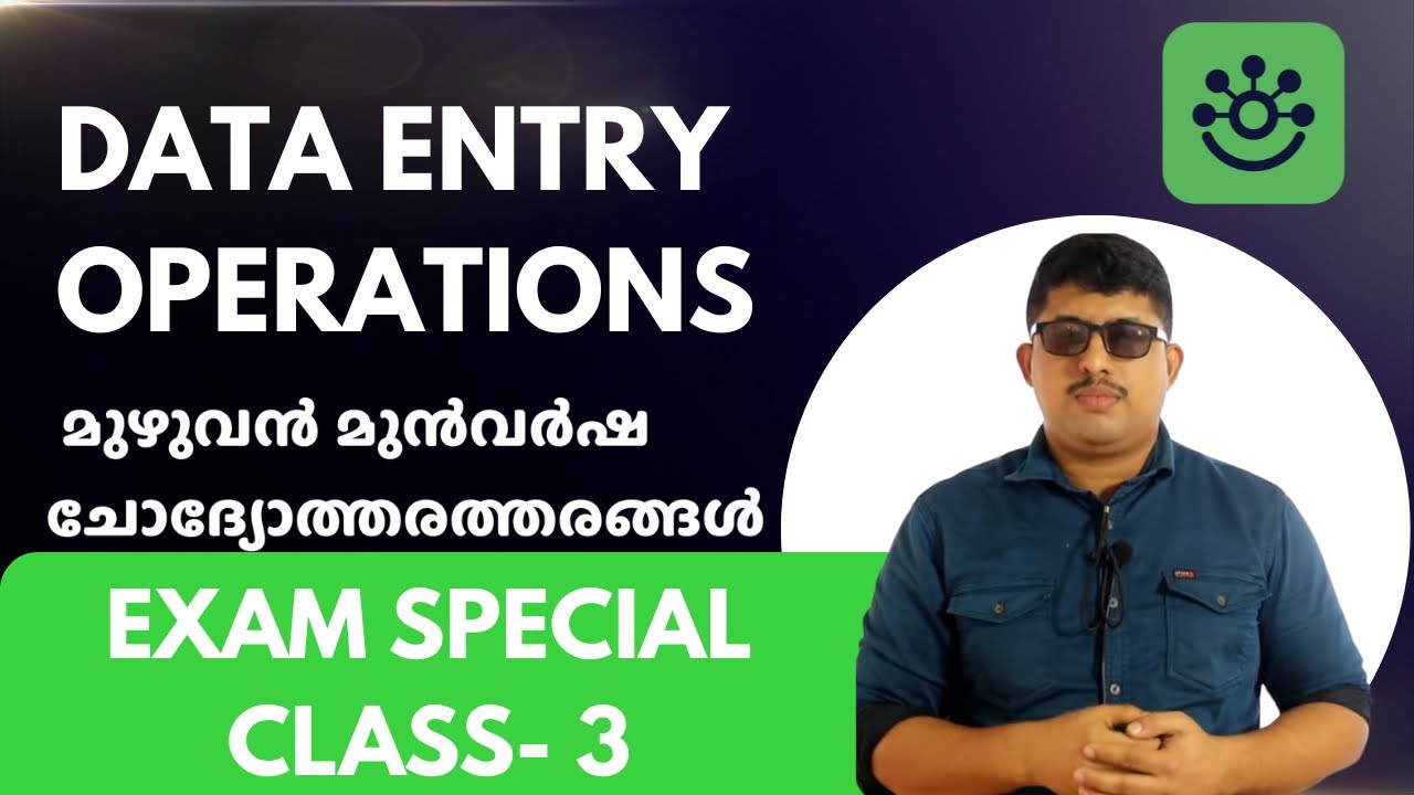 Nios - Data Entry operations-Previous Questions-with Anwsers - YouTube