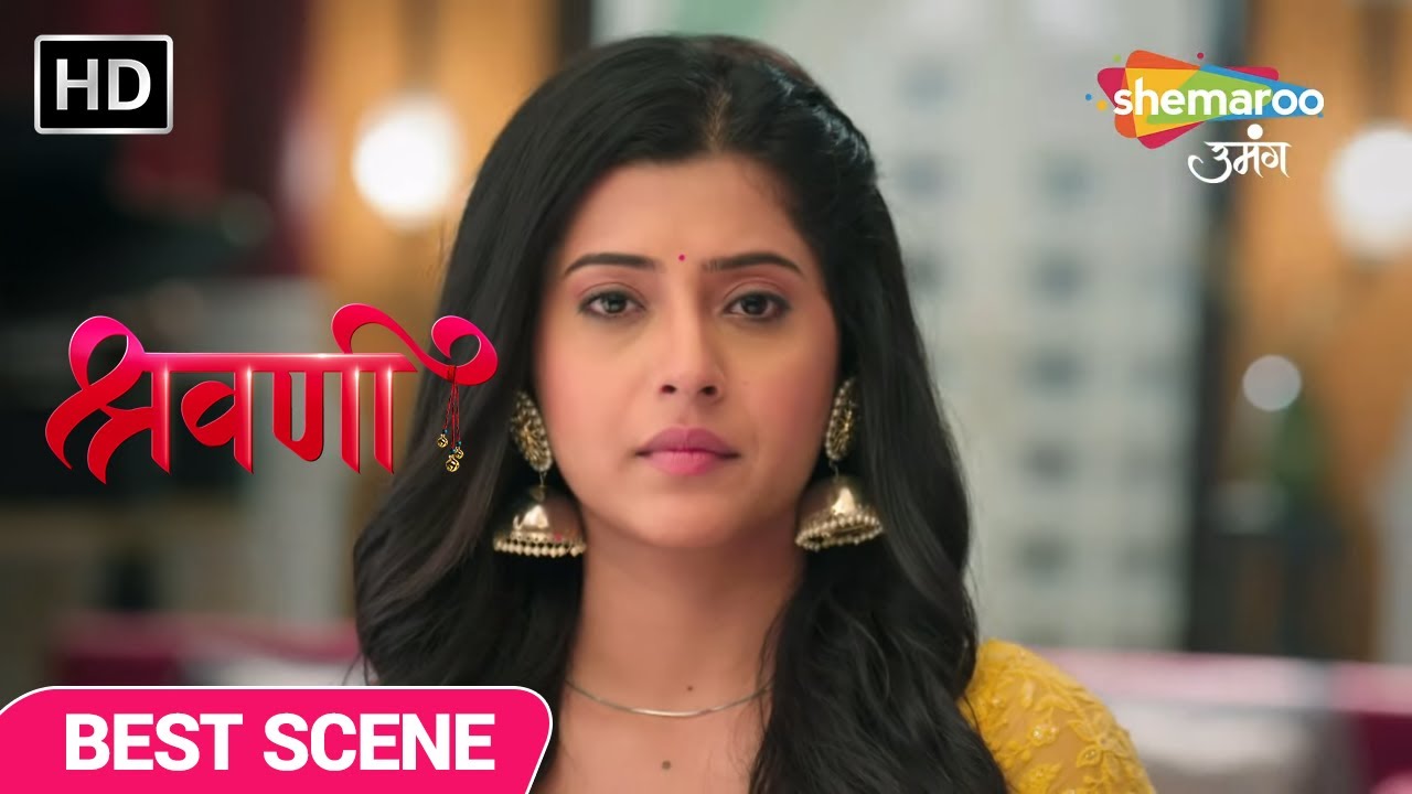 Shravani Best Scene | Shivansh Ne Nibhaya Vachan | Episode 108 | Hindi ...