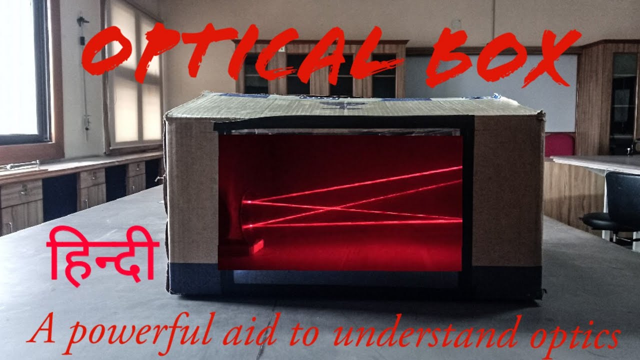 optical box | science working model hindi - YouTube
