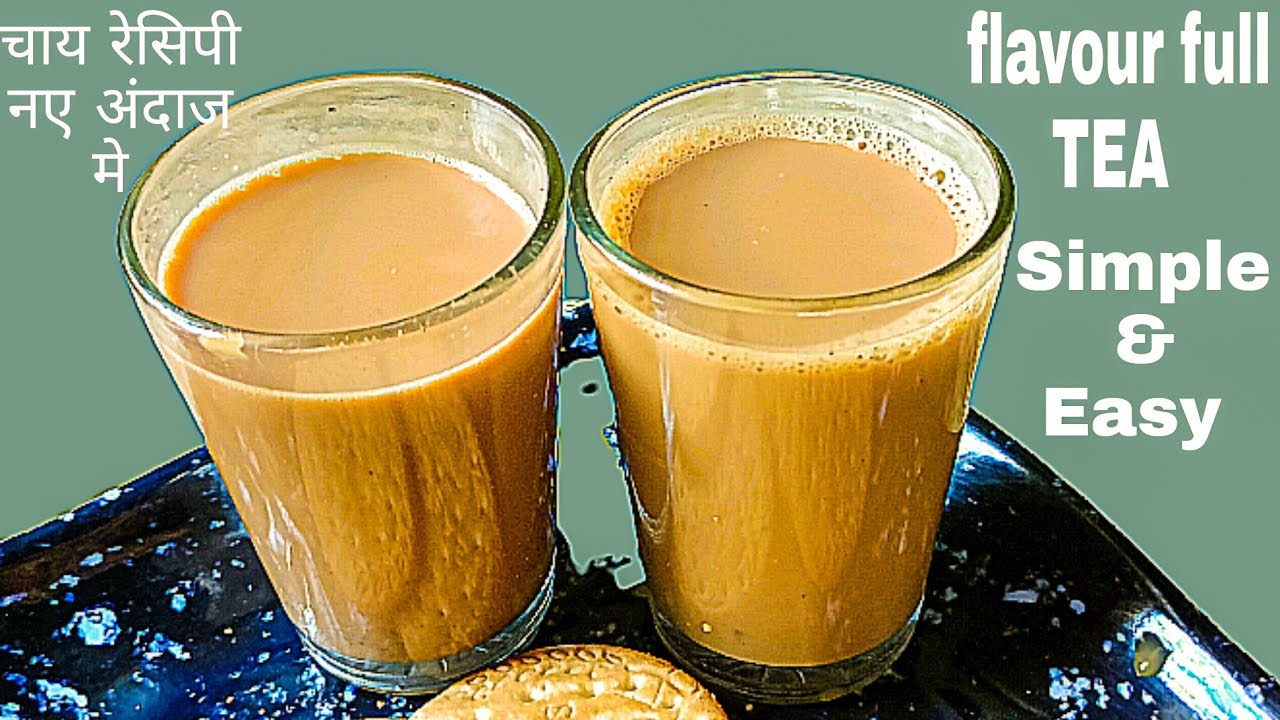 Chai Recipe In Hindi | Chai Recipe Indian | Tea Recipe | New Tea ...