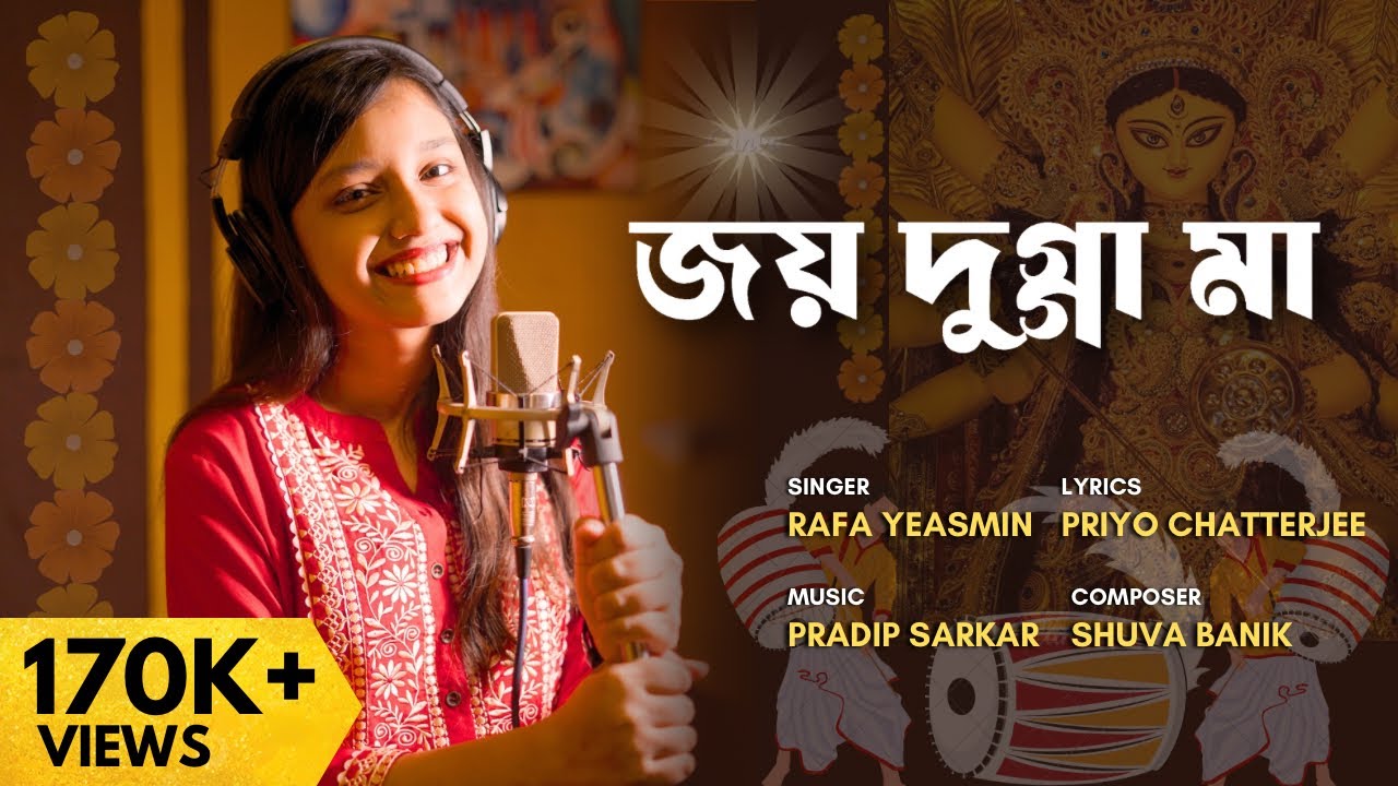 Joy Dugga Ma | Official Music Video | Rafa Yeasmin | Priyo Chatterjee ...