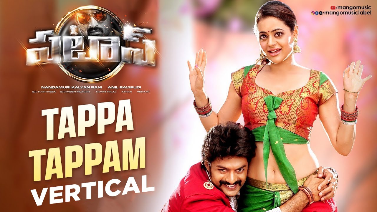 Tappa Tappam Vertical Video | Pataas Movie Songs | Nandamuri Kalyan Ram ...