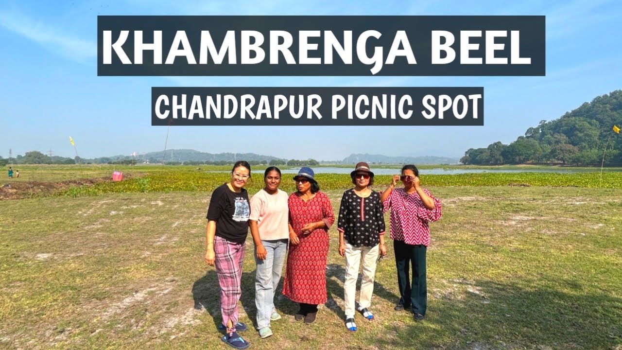 Khambrenga Beel Picnic Spot, Chandrapur #amarraanghar #picnic - YouTube