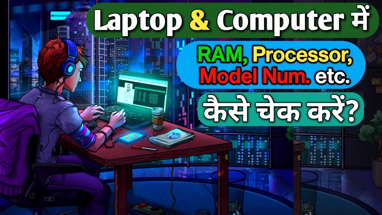 How To Check RAM Processor Generation Model 32 64 Bit Etc how-to-check-ram-processor-generation-model-32-64-bit-etc
