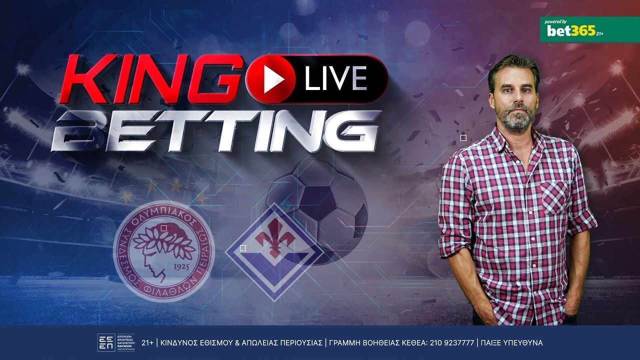 LIVE BETTING ΣΤΟ ΟΛΥΜΠΙΑΚΟΣ - ΦΙΟΡΕΝΤΙΝΑ ΜΕ ΤΟΝ ΘΑΝΑΣΗ ΚΥΛΩΝΗ! - King ...