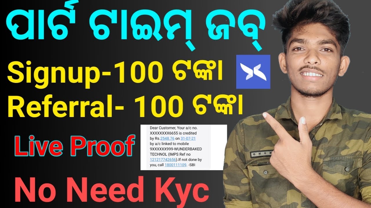 ପାର୍ଟ ଟାଇମ୍ ଜବ୍ Signup-100/-,Refer-100/% No Need Kyc/ How To Register ...
