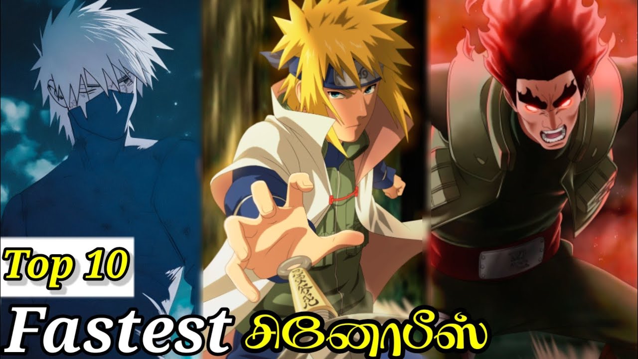 Top 10 Fastest characters in Naruto (தமிழ்) #narutotamil - YouTube