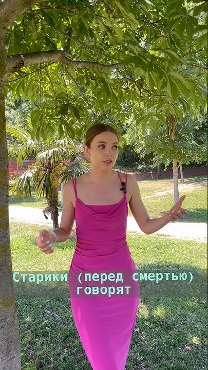 О чем жалеют люди перед смертью. Как мы не слышим Душу.Из ченнелинга от ...