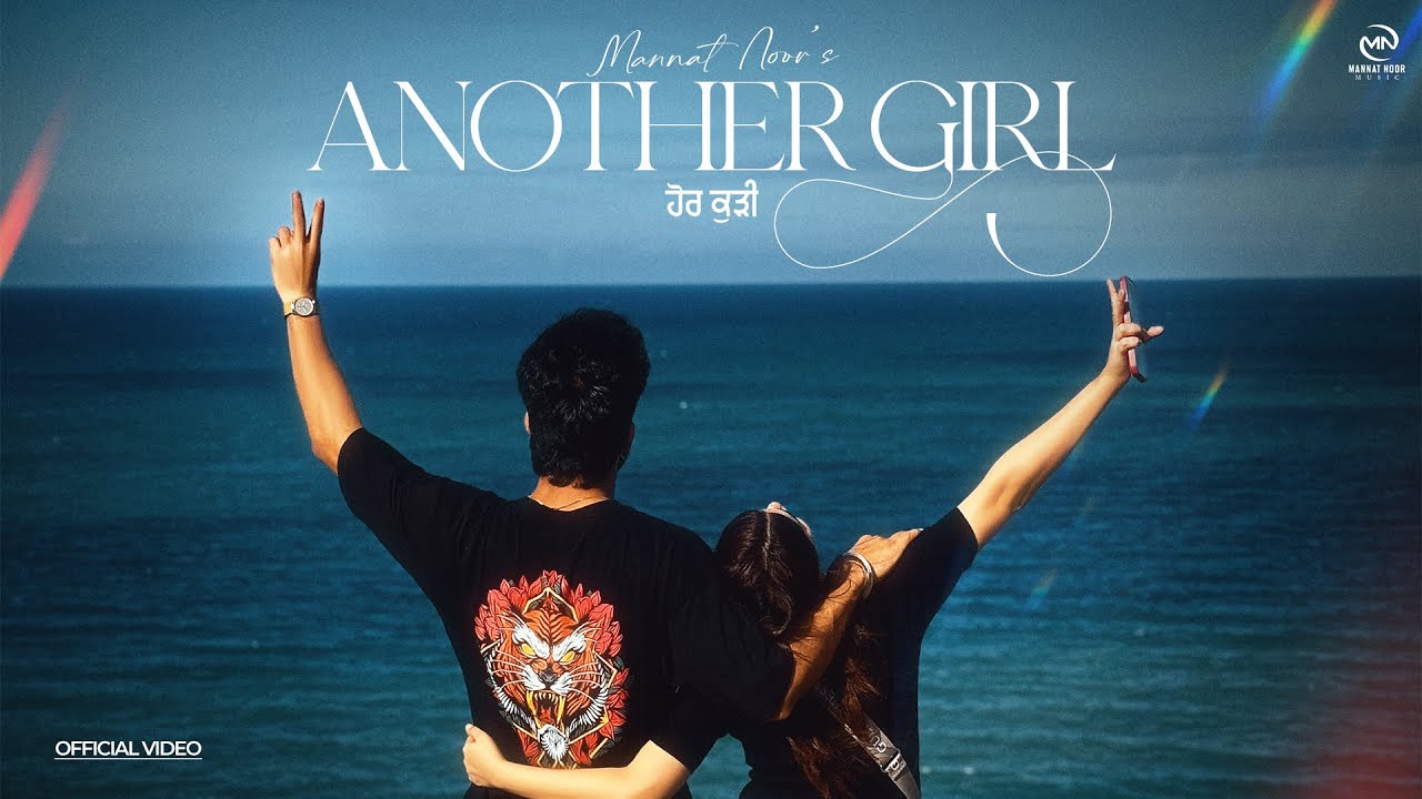 Another Girl (FULL VIDEO) | l Mannat Noor | G Guri | Babbu Brar | New ...