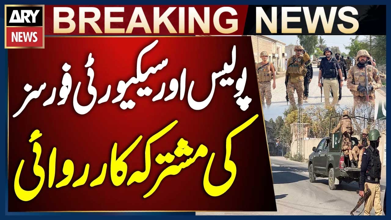 Police and Security Forces Joint Operation | Three Terrorists ...