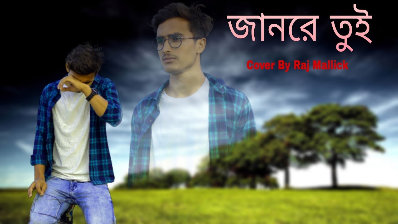 Jaan Re Tui || জানরে তুই || F A Sumon || M A Sobhan || Bangla New Music Video || Raj Mallick ...