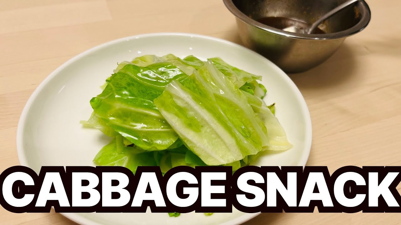 Addictive Cabbage - Japanese Beer Snacks made by my husband #3 - YouTube