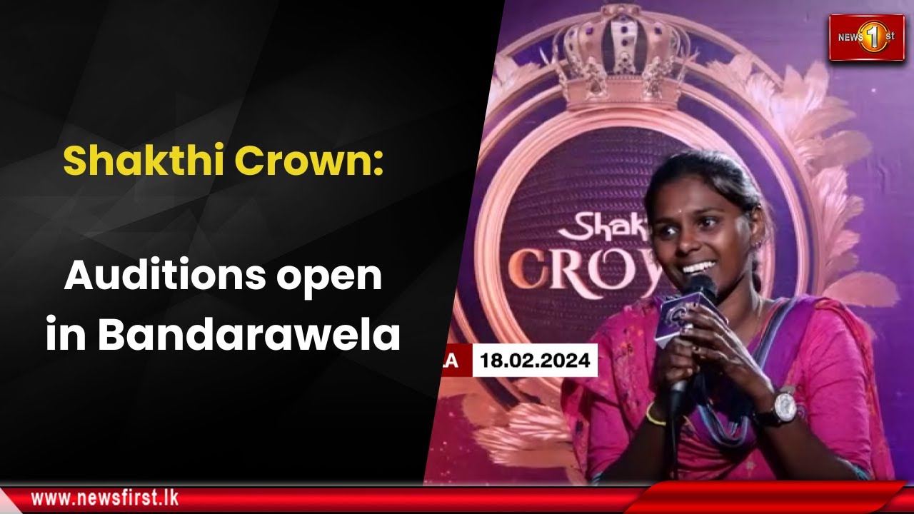 SHAKTHI CROWN: auditions open in Bandarawela - YouTube