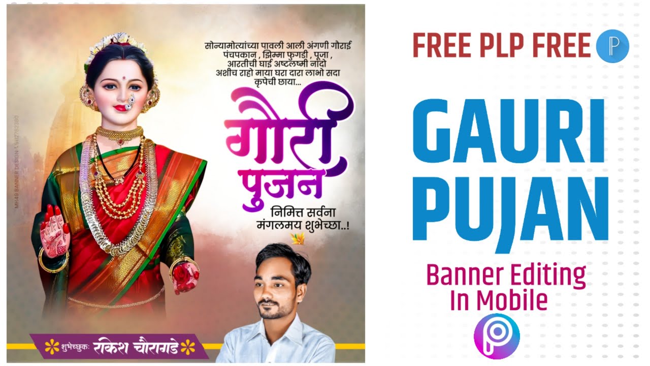 Gauri Pujan Banner Editing | Free plp File | gauripujan banner editing ...