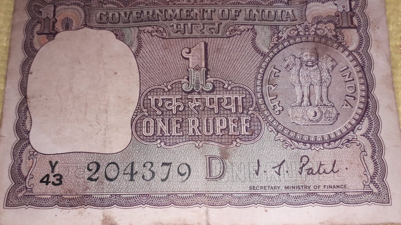 1 rs old and rare banknote..I.G.PATEL..Indian old currency...1972 - YouTube