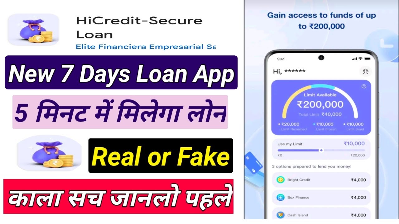 Hi credit loan app | Hi credit loan app real or fake | Hicredit loan - YouTube