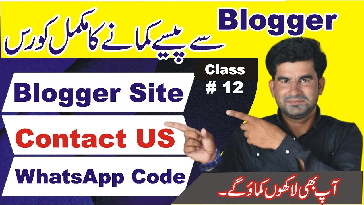 Lecture 12 : Free Blogger Full Course how to add contact us page in ...