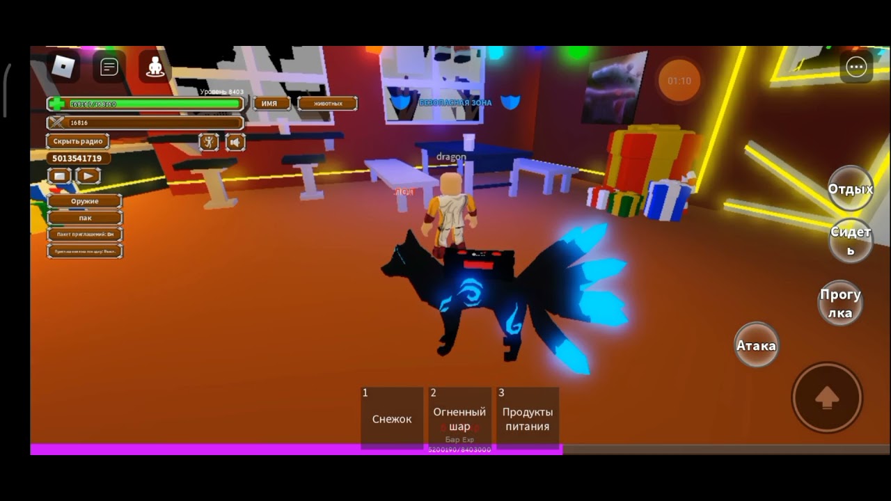 Играю в игру Animal Simulator/roblox - YouTube