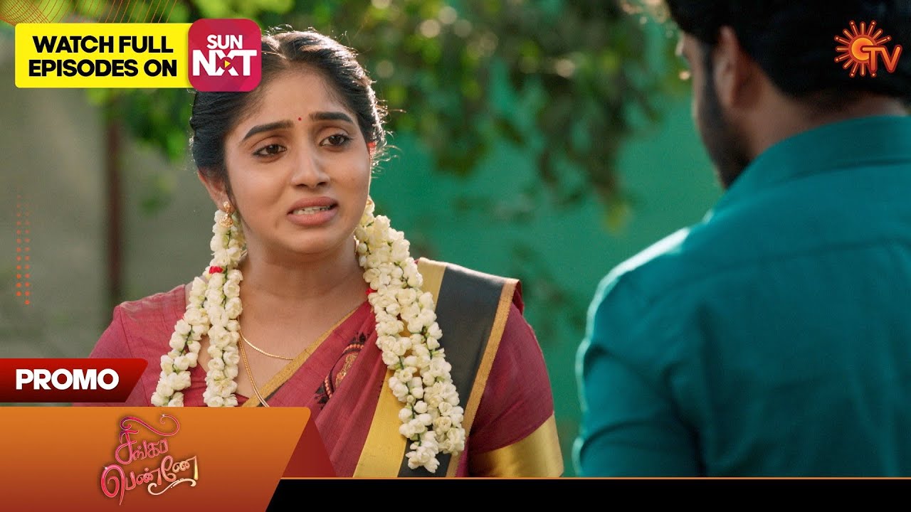 Singapennae - Promo | 14 October 2023 | Sun TV | Tamil Serial - YouTube