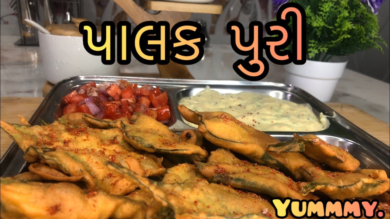 Palak Puri | Bhajya @ShriHarirasoi #recipe #palak #raita #crispy # ...