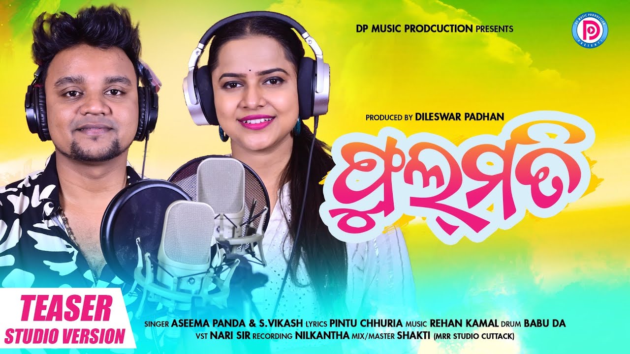 PHOOLMATI | OFFICIAL TEASER | AESSMA PANDA , S.VIKASH | SAMBALPURI SONG ...
