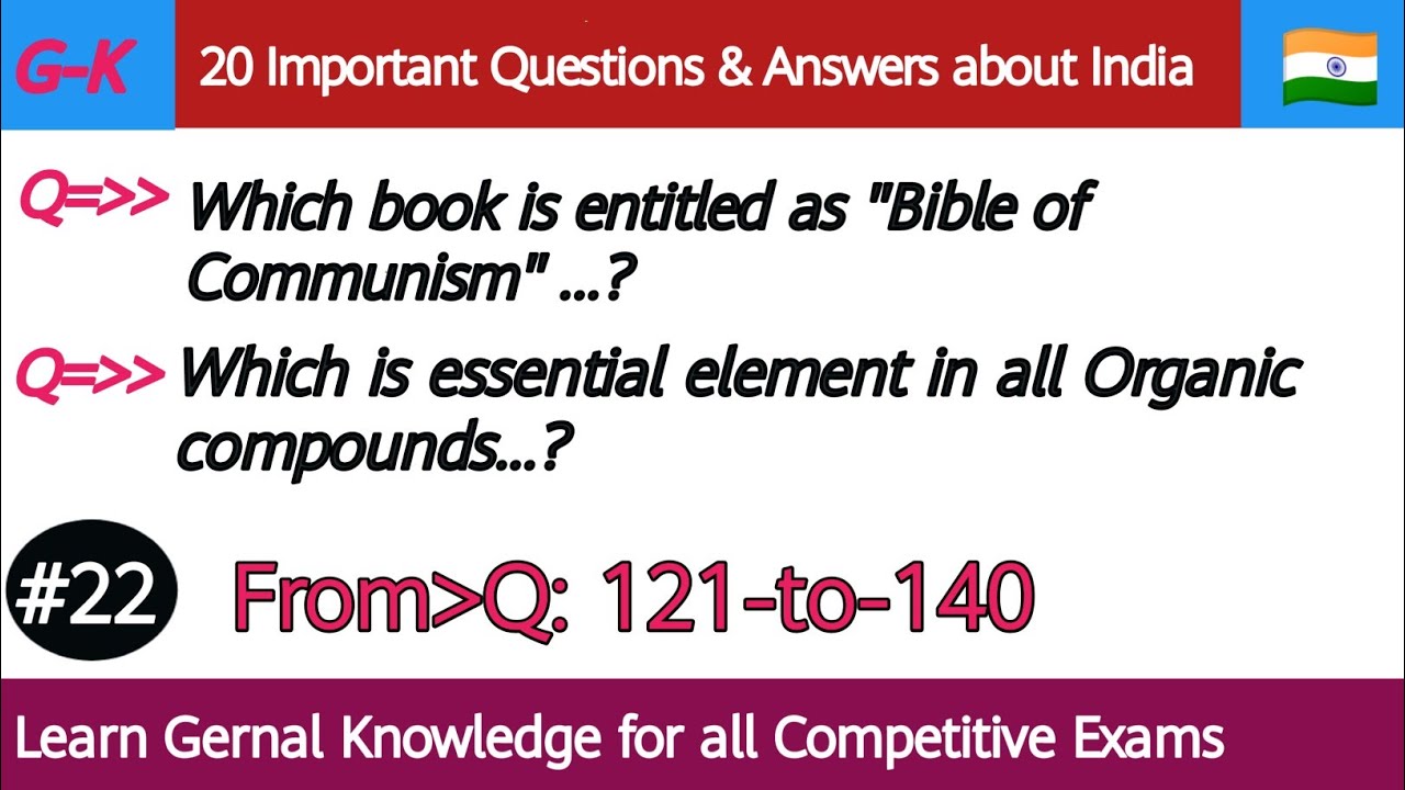 GK 20 Question and Answers||Trivia Questions||Most important 20 GK Quiz ...