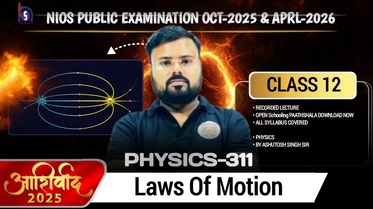 Laws of Motion | Class 12 Physics Lecture 1 | NIOS Exam Preparation By ...