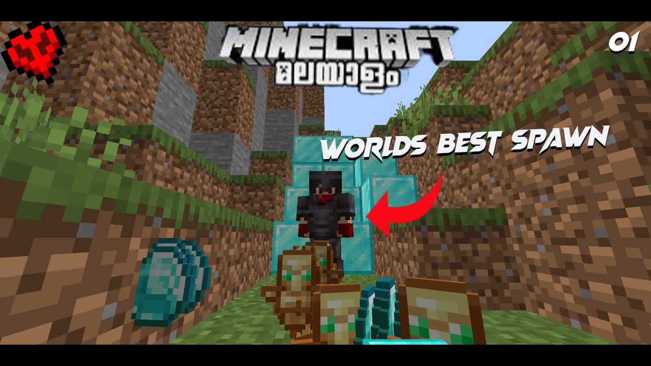 THE WORLD BEST SPWAN IN MINECRAFT HARDCORE || MINECRAFT MALAYALAM - YouTube