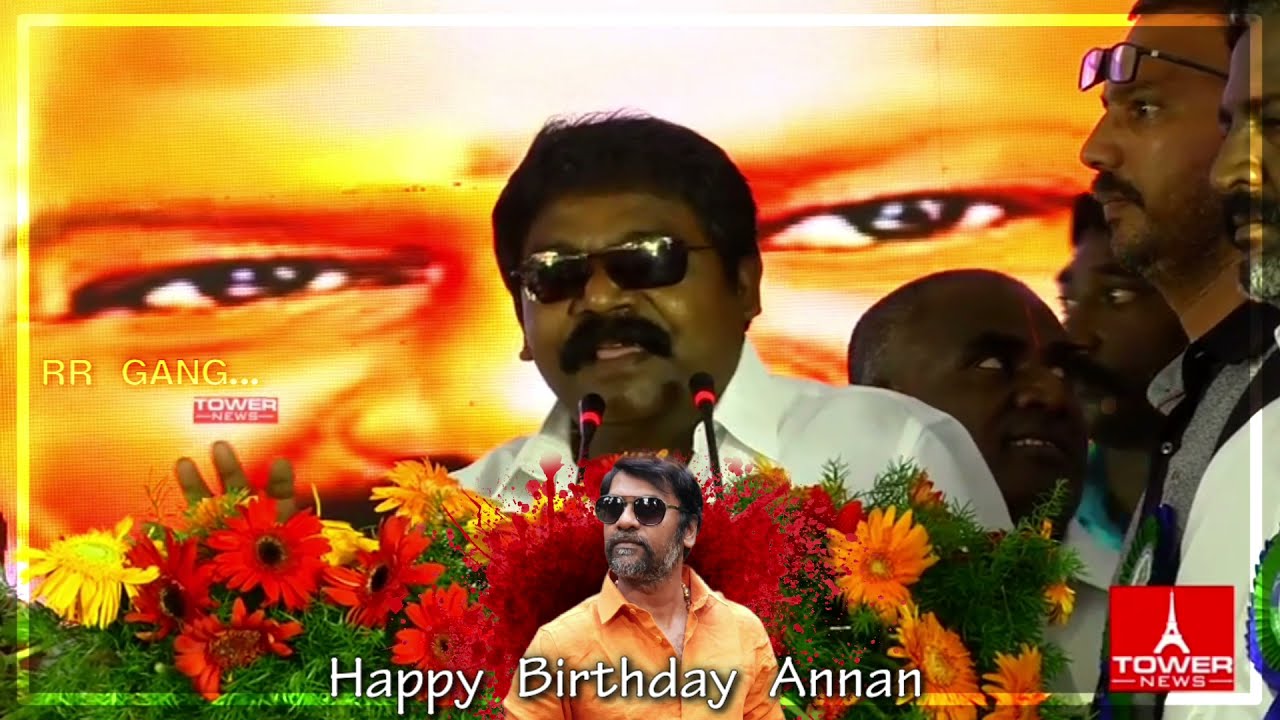 Rocket Raja Birthday whatsapp status || நாடார் குல ஒற்றுமை - YouTube
