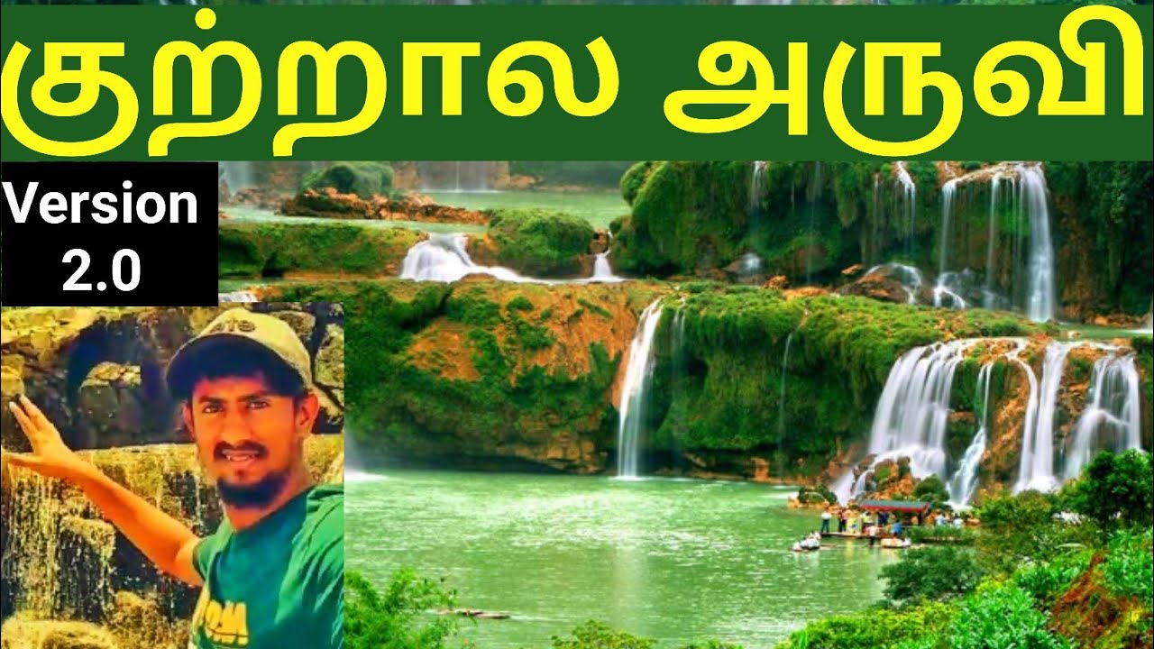 Water falls in bahrain|tamil|PP vlog|Pudicha Paaru - YouTube