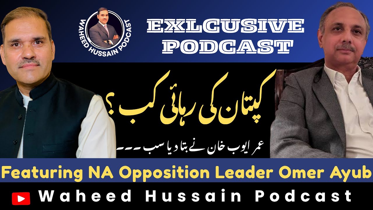 No One Will Come To Islamabad? | Waheed Hussain Podcast Featuring Oppositon Leader Omar Ayub ...