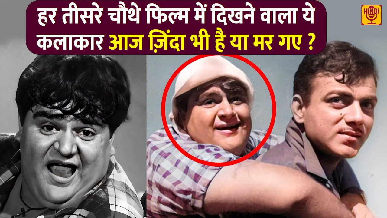 Polson - Old Actor | Brother of Actress Indira Bansal ४० साल से कहा ...