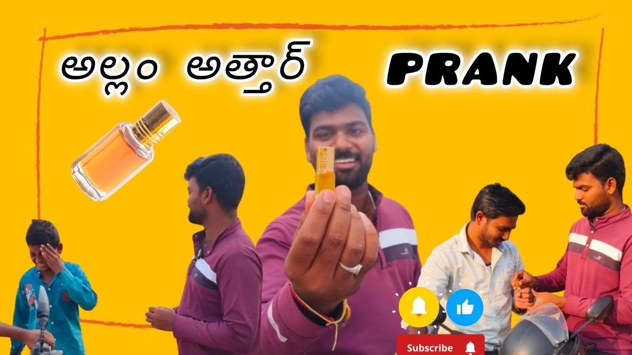 అల్లం అత్తార్🤣🤣 | GARLIC ATTAR PRANK | ALLAM ATTAR PRANK ...