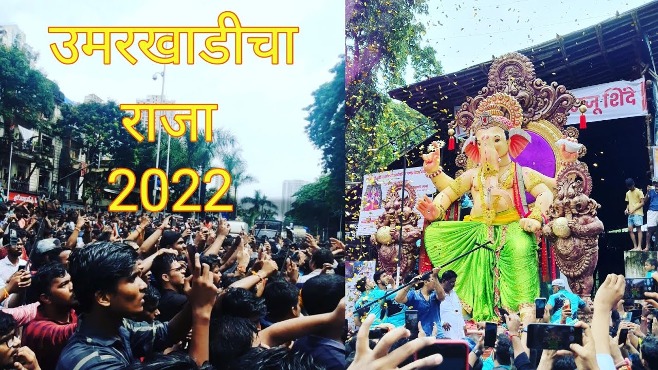 Umarkhadi Cha Raja Ganpati Aagman Sohla 2022 Full Video # ...