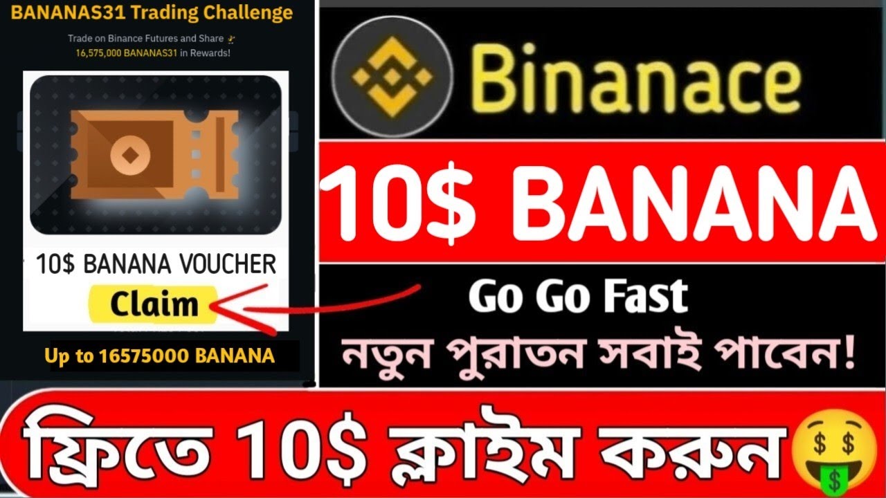 Binance BANANAS31 Trading Challenge l 10$+ Claim Fcfs l Binance New ...