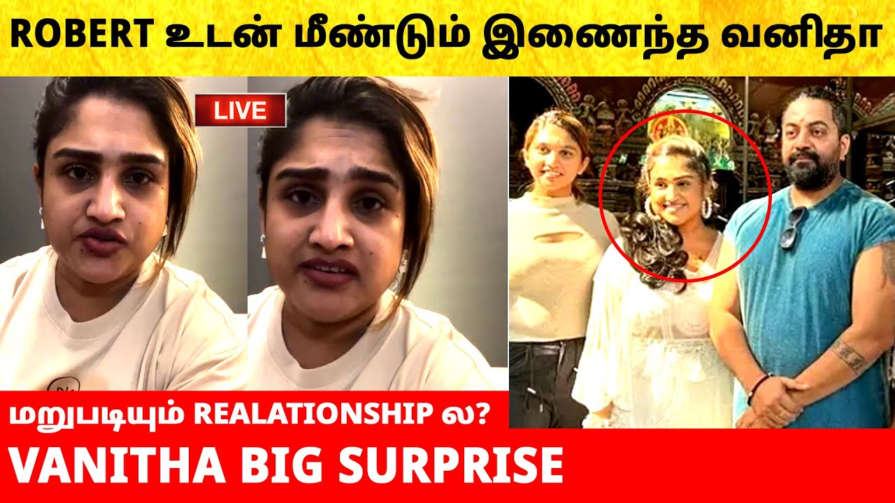 Vanitha Vijayakumar Robert master | மறுபடியும் ஒன்று சேர்ந்த ஜோடி ...