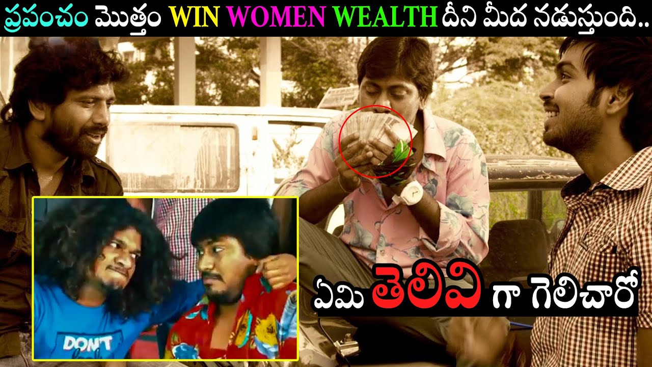 Manas Nagulapalli & Ram Khanna And Josh Ravi Super Scene || Telugu ...