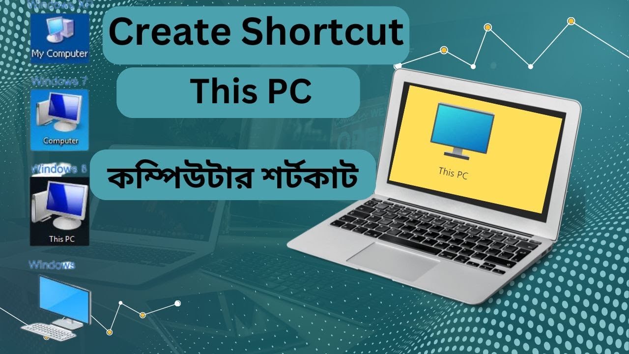 How to create computer shorcut windows 7 this pc shortcut my computer ...